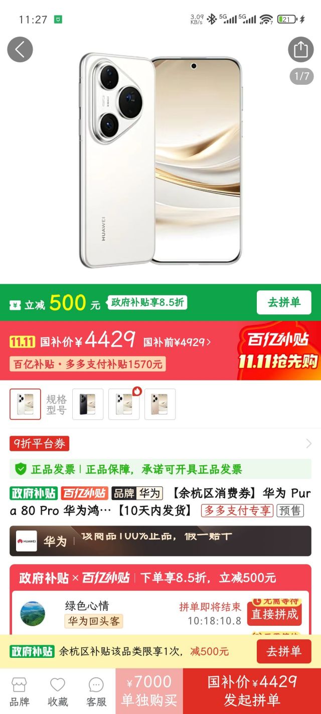 K80P这个价格咋样？ NGA玩家社区