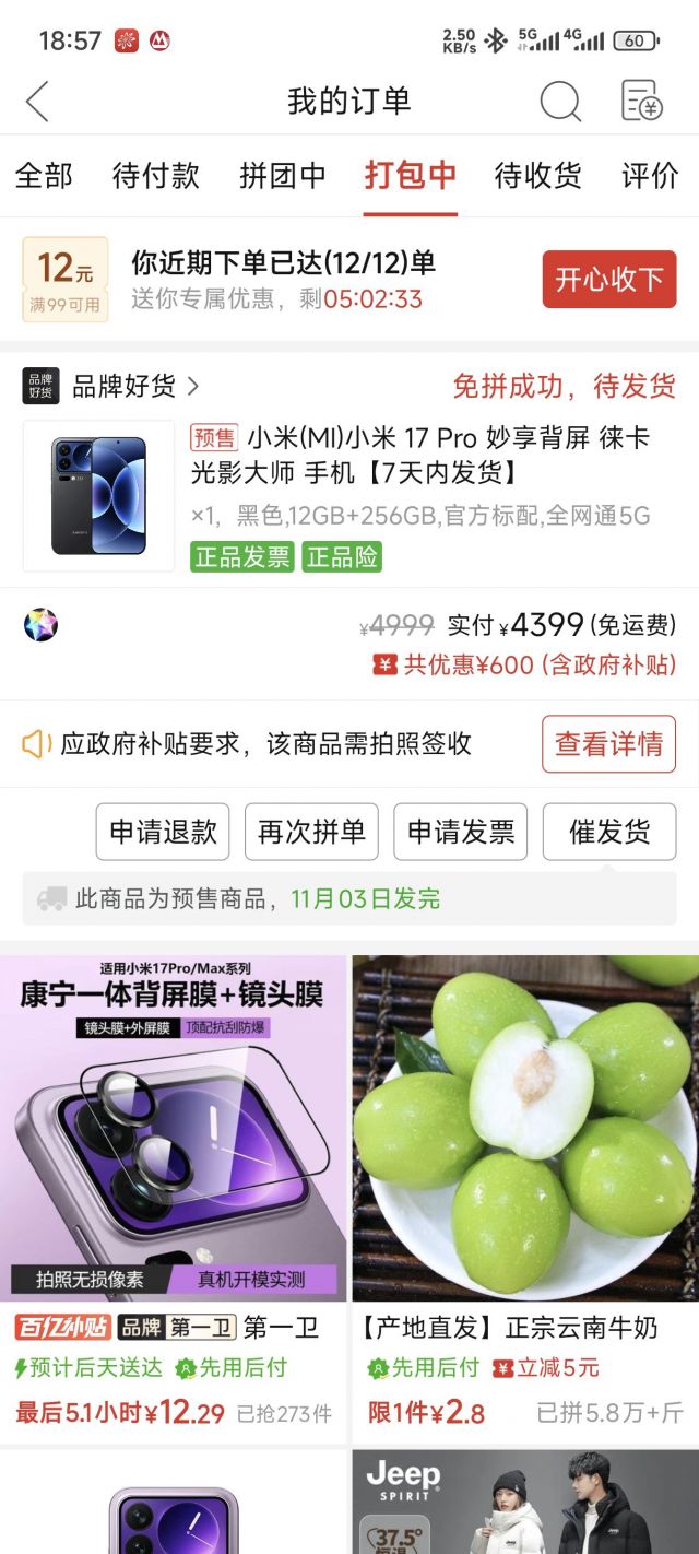 本来准备买K80至尊 NGA玩家社区