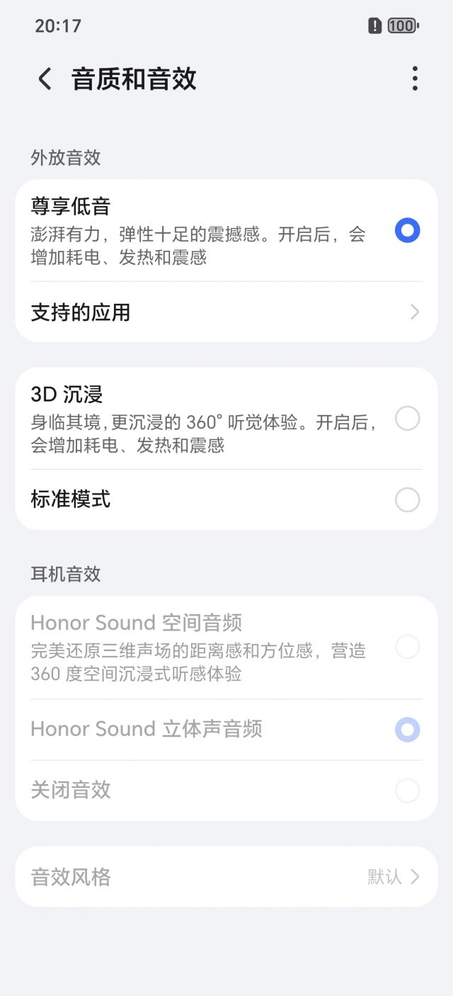 magic8 标准版极简开箱 NGA玩家社区