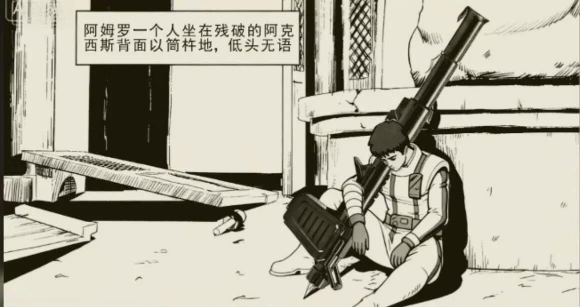 [同人][交流][TRPG]边防空天士官学院，加油活过这三年吧 NGA玩家社区