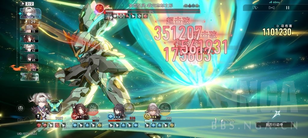 [闲聊杂谈] 也是达成了除记忆主以外用2.0角色全程0t了。 NGA玩家社区