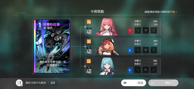 [提问]锁定攻击卡牌到底是什么 NGA玩家社区