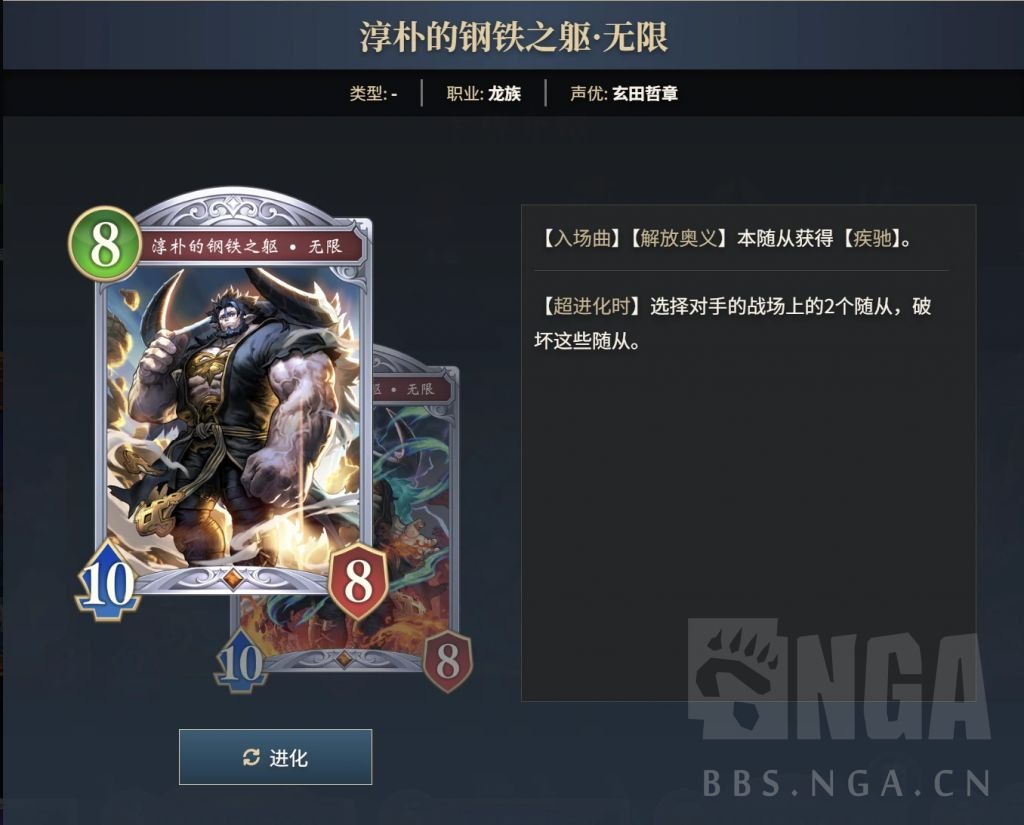 [破事水] 如果火龙是这个效果是不是比现在强一点 NGA玩家社区