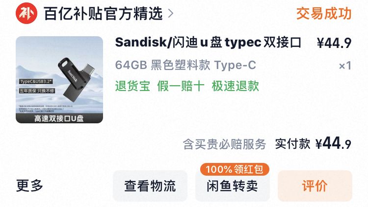 yu7 有bro插U盘听音乐的吗？ NGA玩家社区