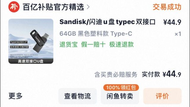 yu7 有bro插U盘听音乐的吗？ NGA玩家社区