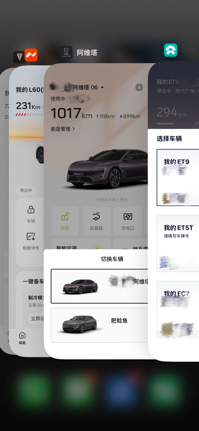 跟朋友换了辆尊界开了一天，我对华为改观了 NGA玩家社区