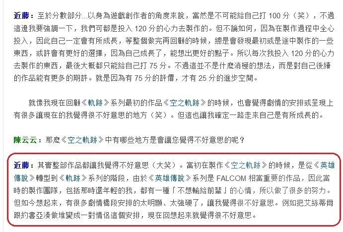 [轨迹氵]黎1 60小时通关感想 NGA玩家社区