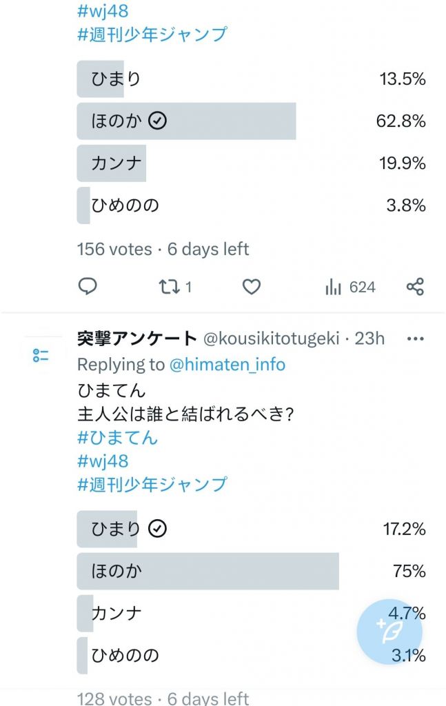 [漫画讨论] [专楼] JUMP讨论专楼 #51 《魔女与使魔》：突入第三部 NGA玩家社区