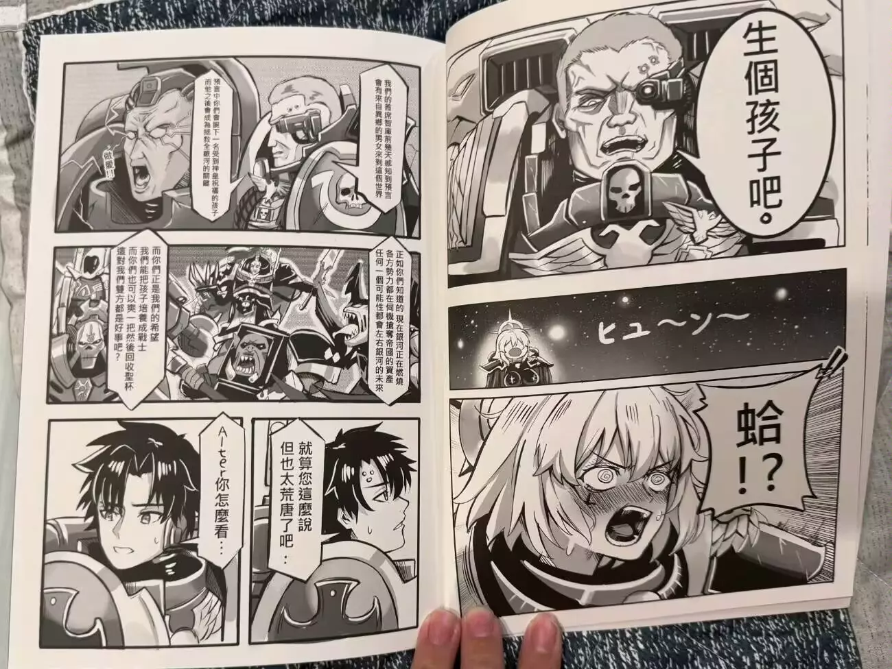 [战锤水]泰图斯这么强的原因找到了 NGA玩家社区