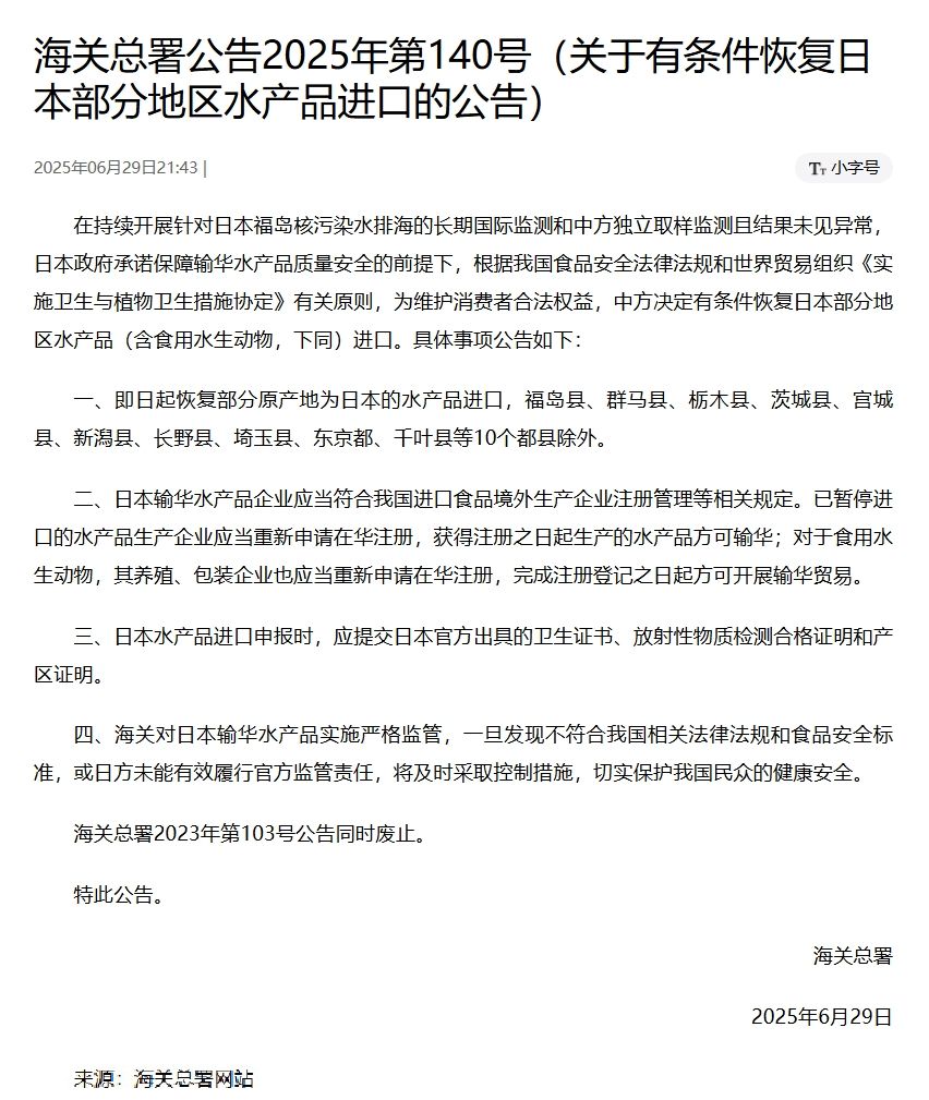 [电视剧] 时隔多年重看深夜食堂，感觉日本平民的饮食是真的惨 NGA玩家社区
