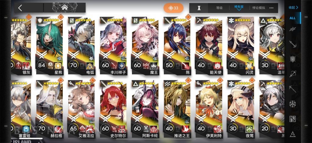 [含小ROLL] 宋朝牢兵感觉看不到未来有点怕了，不知道自己该怎么办所以求教 NGA玩家社区