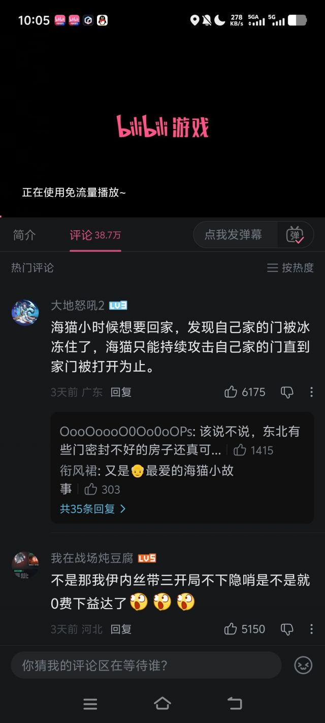 [评论氵]到不了的40w NGA玩家社区