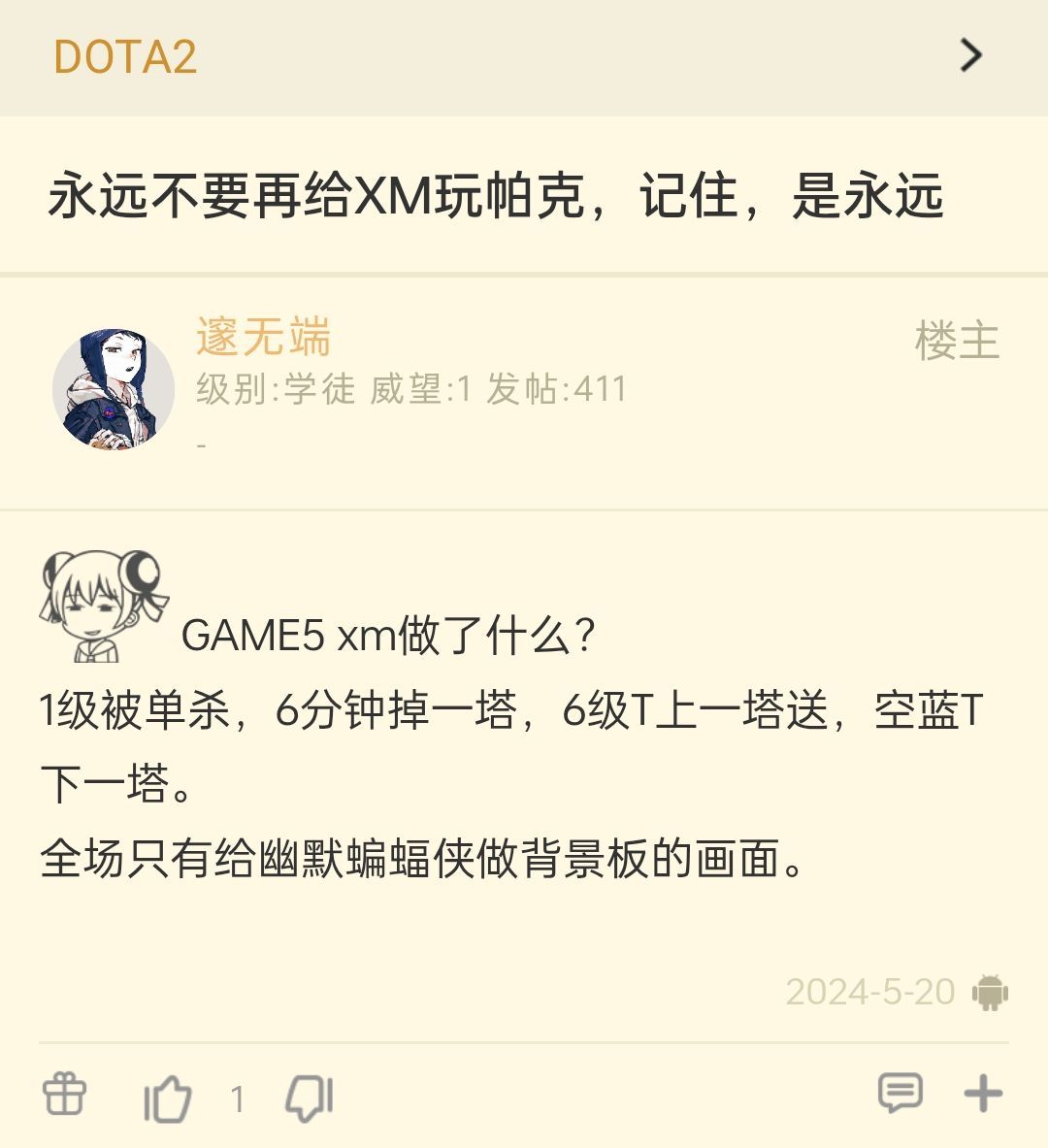 此时此刻恰如彼时彼刻，xm依然没有长进 NGA玩家社区