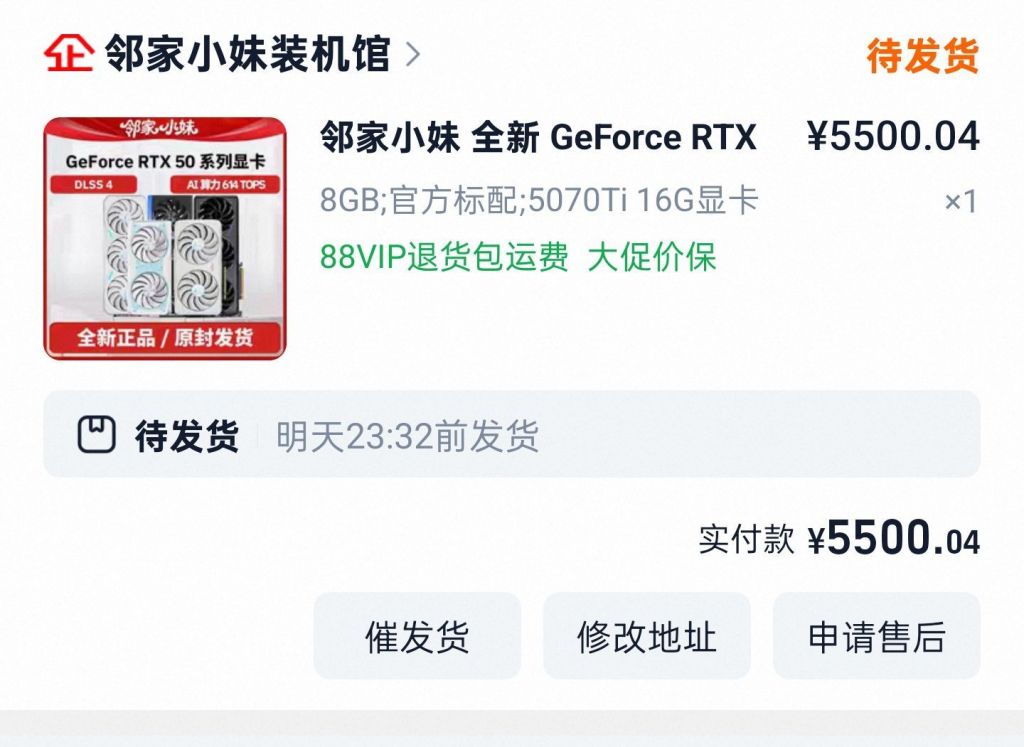 4160的5070天启和5540的5070ti星云选哪个好点？ NGA玩家社区