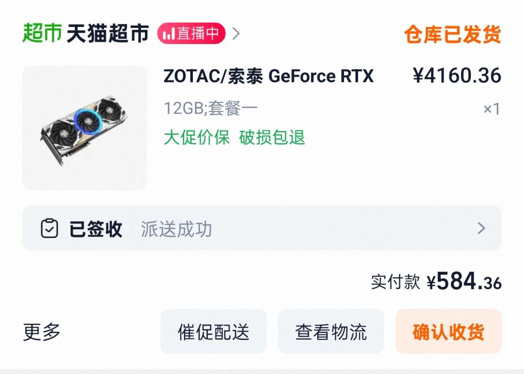 4160的5070天启和5540的5070ti星云选哪个好点？ NGA玩家社区