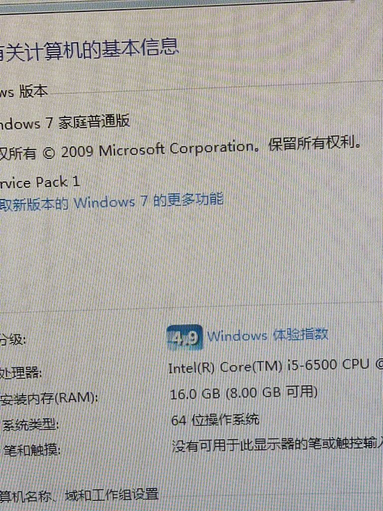 [硬件求助]识别到16g显示只有8g是什么原因 NGA玩家社区