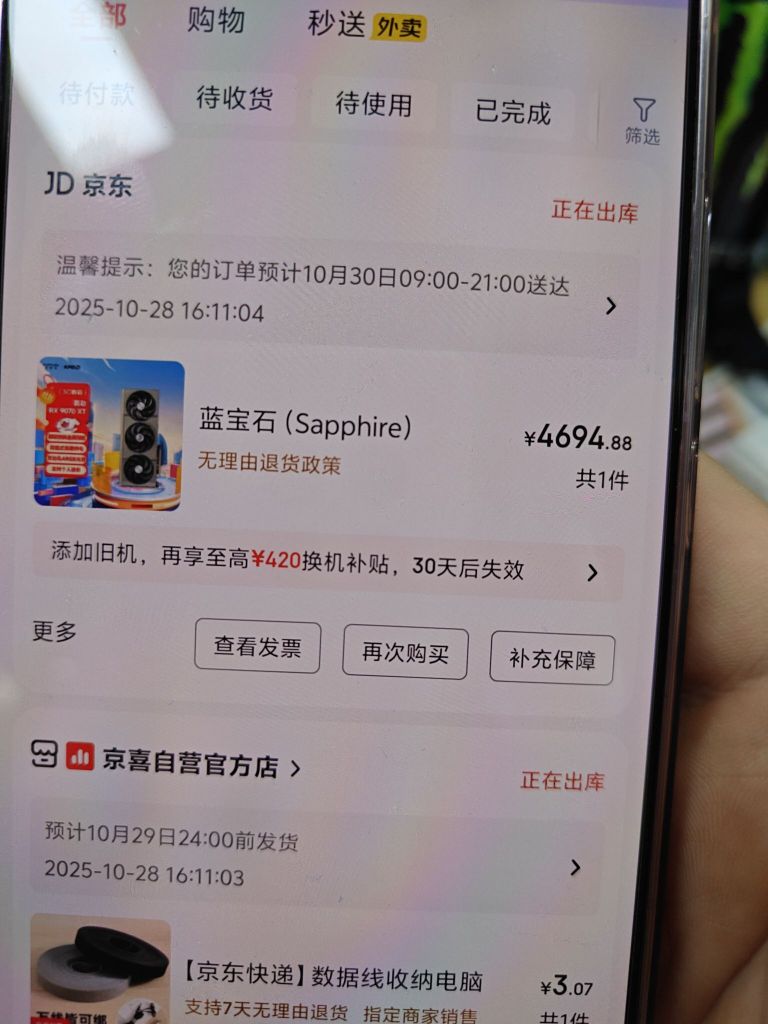 4690的氮动，1400的g27u NGA玩家社区