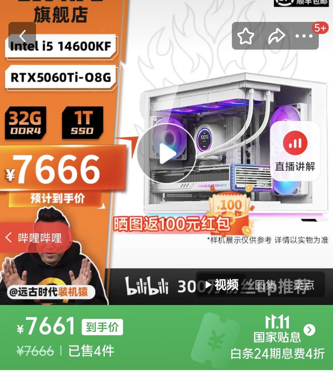 怎么看装机猿吹5060ti8g NGA玩家社区