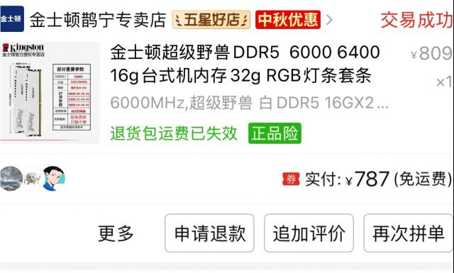 5600升级到7500f体感提升大吗 NGA玩家社区