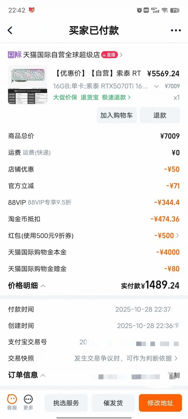 我擦，有五千三的5070ti NGA玩家社区