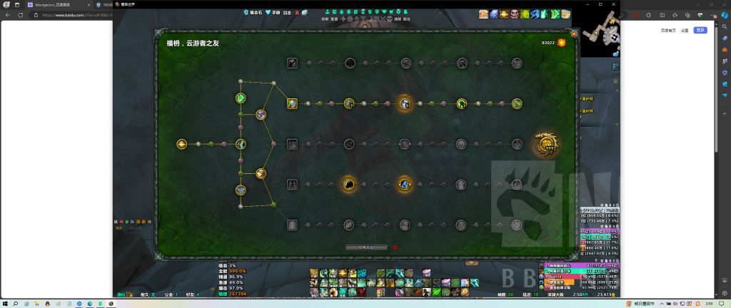 999完结撒花 NGA玩家社区