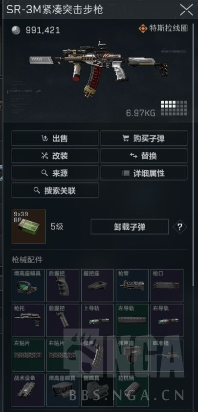 [氵] 继百万M14百万M7之后突然发现又有一把枪满改接近百万了 NGA玩家社区