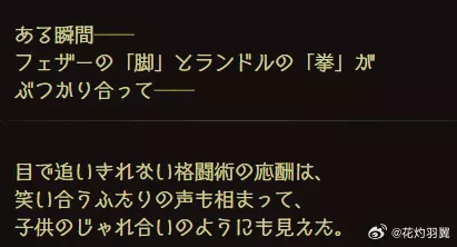 [破事水]来自gbf的冷知识，皇家354是牛爷爷的徒弟 NGA玩家社区