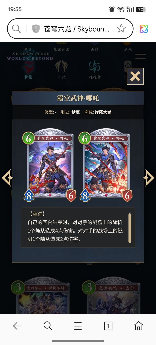 这是同一个版本的卡吗？ NGA玩家社区