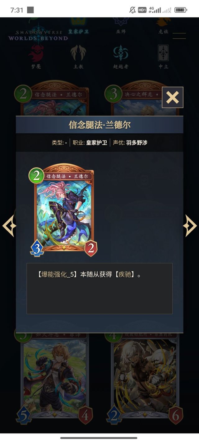 [破事水]来自gbf的冷知识，皇家354是牛爷爷的徒弟 NGA玩家社区