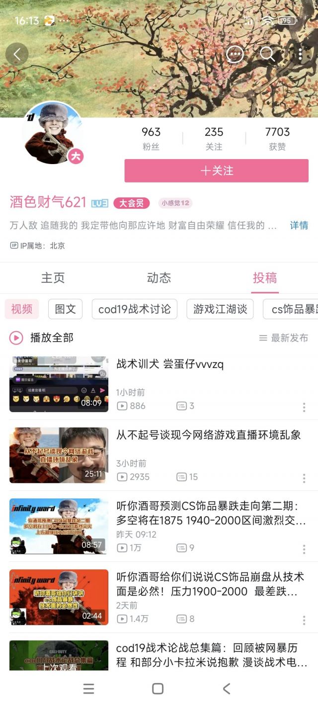 cod圈估计以后都很难遇到这种神人了 NGA玩家社区