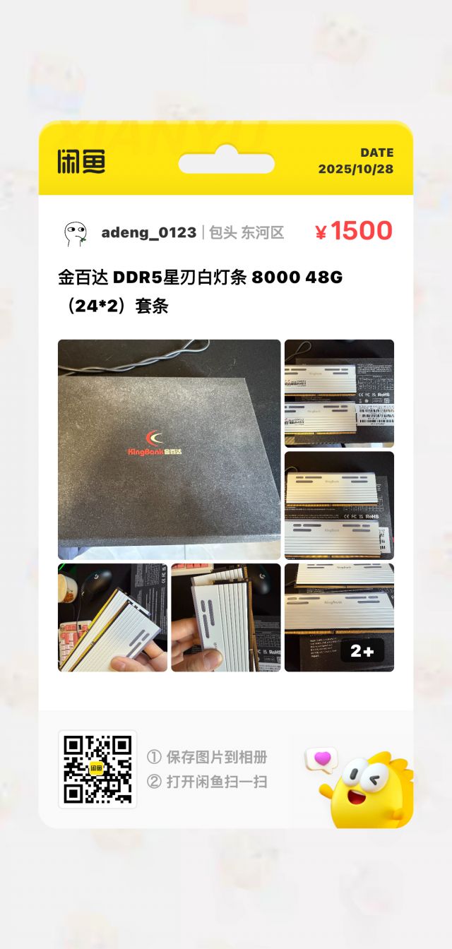 出个13pm和内存金条还有个z790板子 178