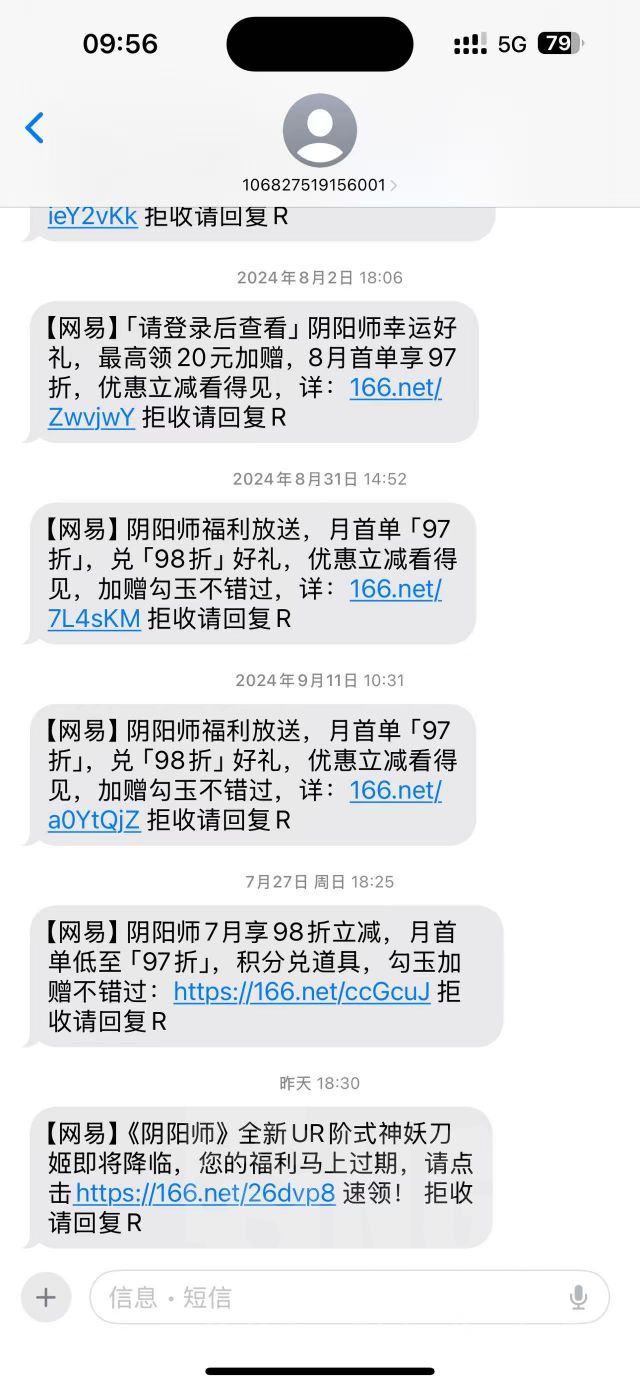 AppStore推送了，周三不顾反对要上UR NGA玩家社区