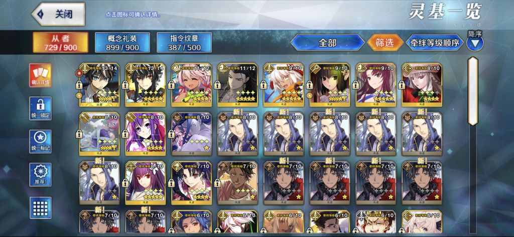 [组队研究]个人向90++五不换神必打法 NGA玩家社区