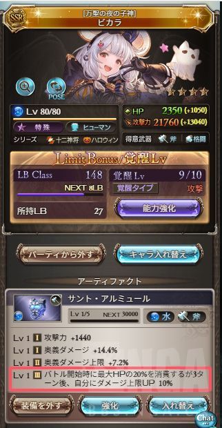 [攻略心得] 极妈 维萨西娅 水yys 无猴 不换人队 跑全程 (更多优化细节待补充，保持更新) NGA玩家社区