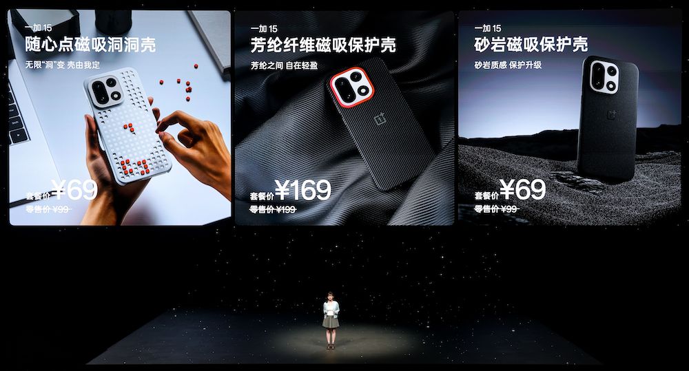 一加15丨Ace 6双舰齐发，'性能 Ultra'一加 15 售价 3999 元起 NGA玩家社区