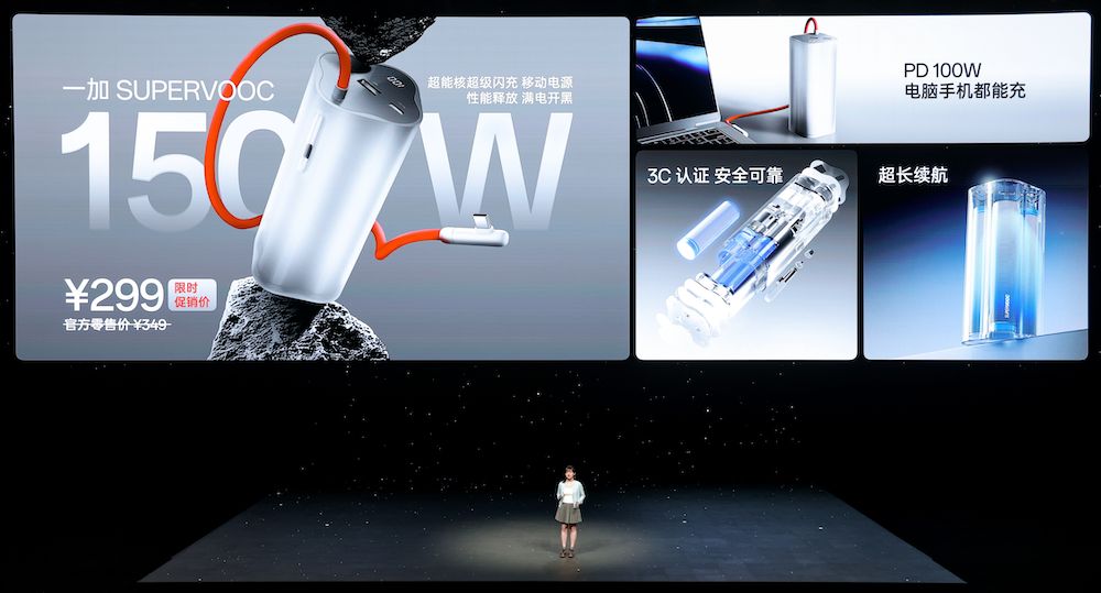 一加15丨Ace 6双舰齐发，'性能 Ultra'一加 15 售价 3999 元起 NGA玩家社区