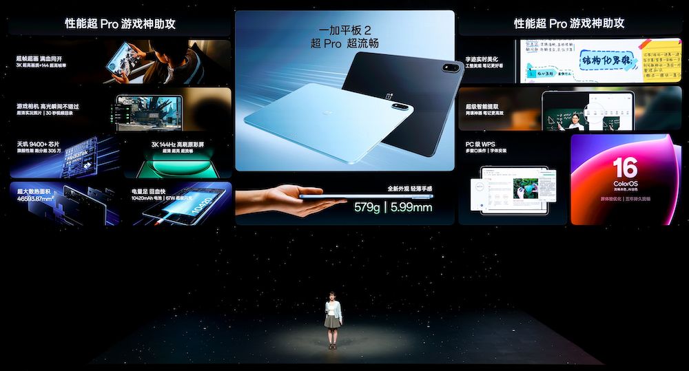 一加15丨Ace 6双舰齐发，'性能 Ultra'一加 15 售价 3999 元起 NGA玩家社区