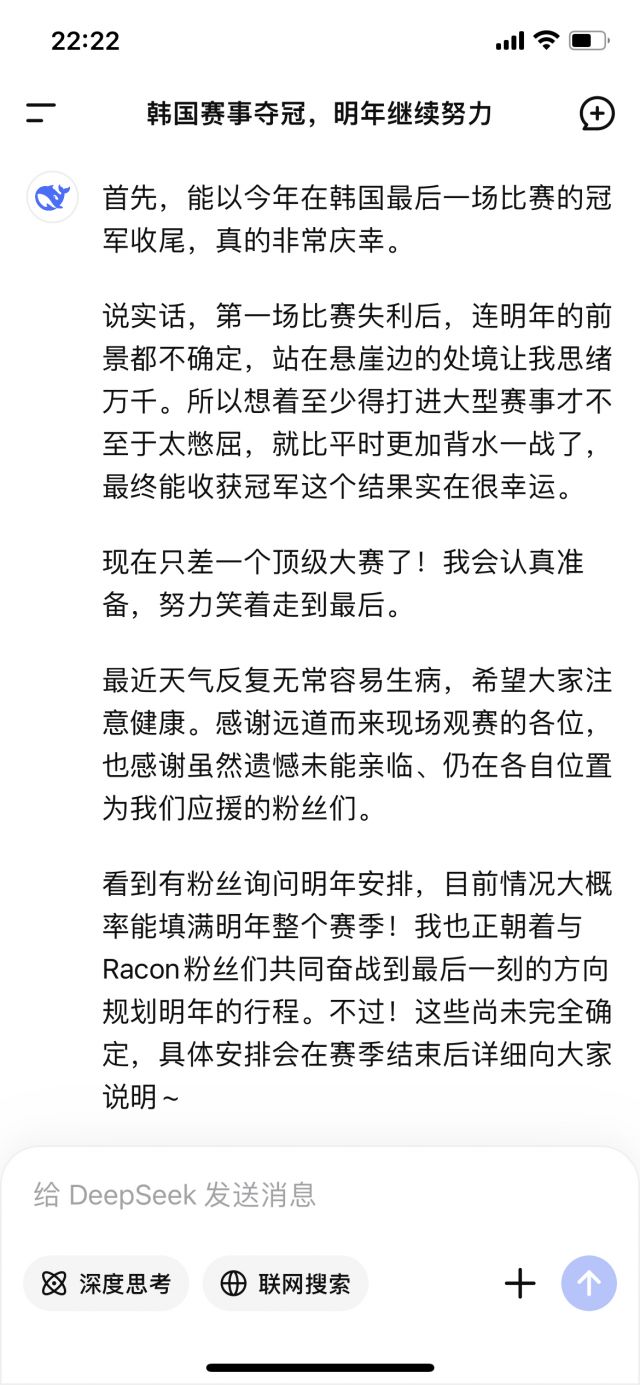 [搬运]LIP明年大概率能打满整个赛季 NGA玩家社区