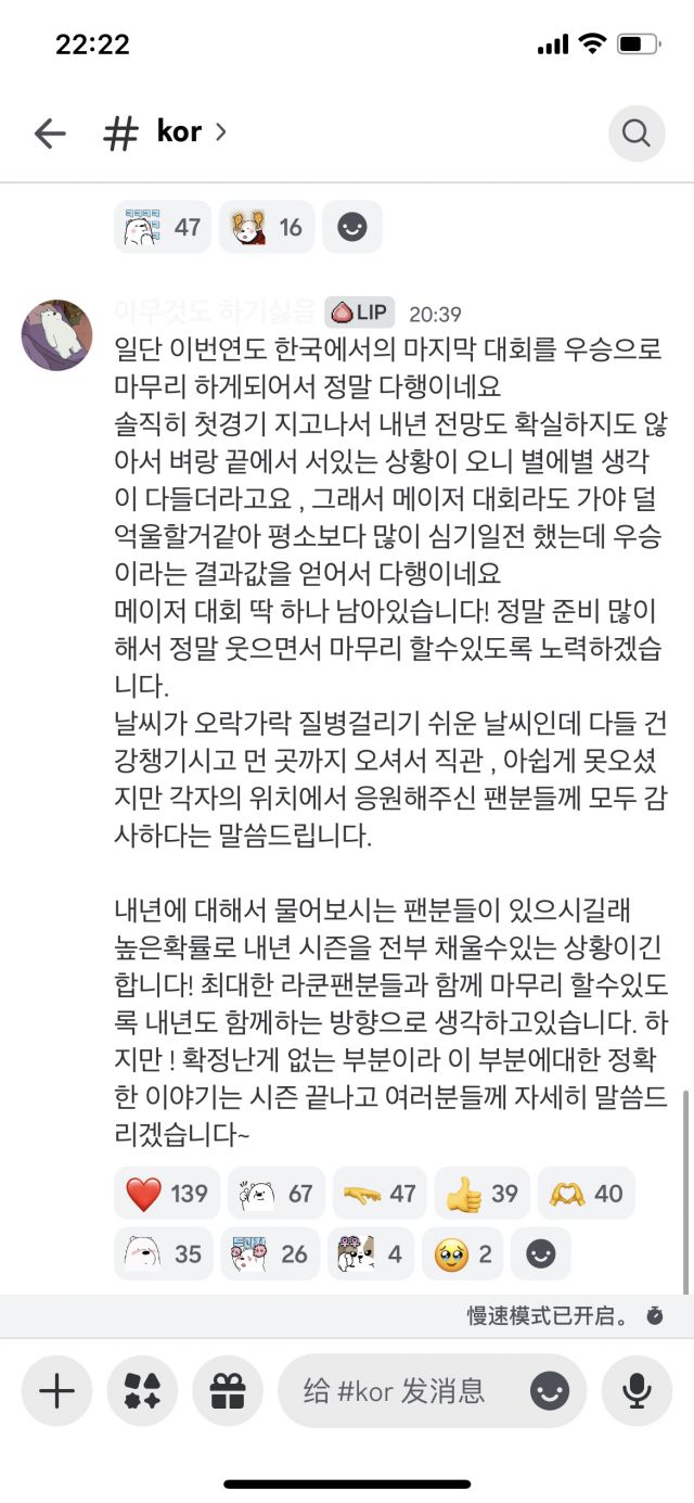 [搬运]LIP明年大概率能打满整个赛季 NGA玩家社区