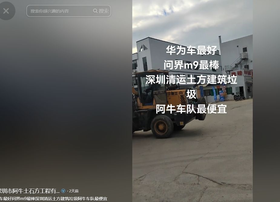 所以现在来看，袁启聪当时评价享界S9是不是黑公关呢？ NGA玩家社区