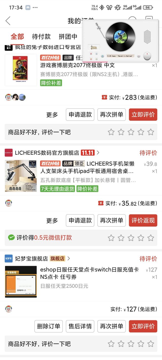 本来以为ns2能治好我的电子养胃，结果太重了又养胃了 NGA玩家社区