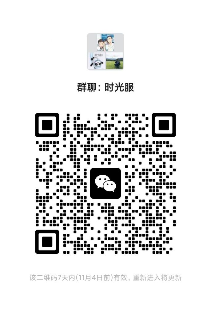 时光服搞起，有找组织的朋友快来，首周HLK。 NGA玩家社区