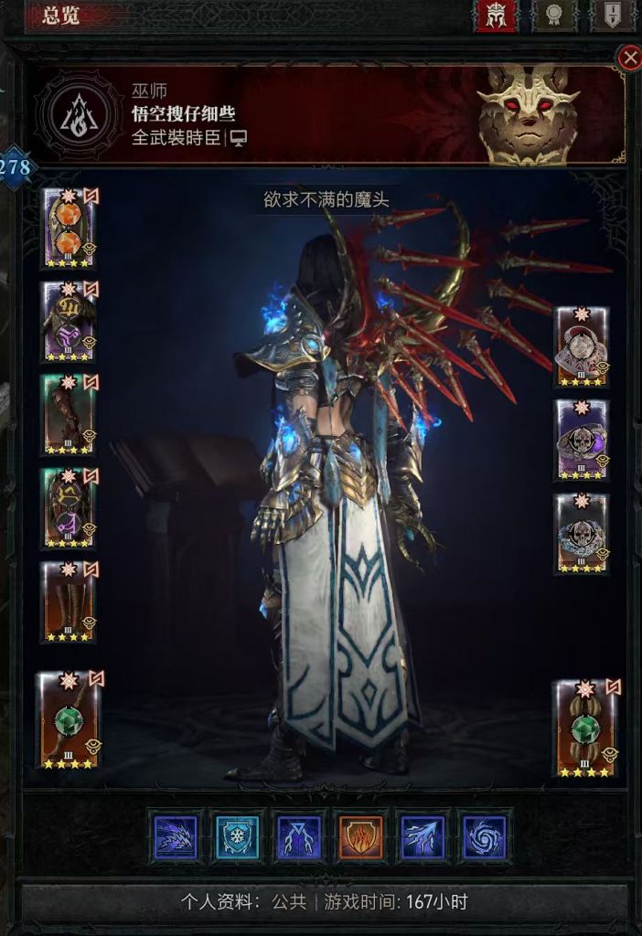 [分享] 0氪小巫师，S10游戏时间170小时，这个赛季就这样吧 NGA玩家社区