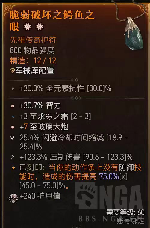 [分享] 0氪小巫师，S10游戏时间170小时，这个赛季就这样吧 NGA玩家社区