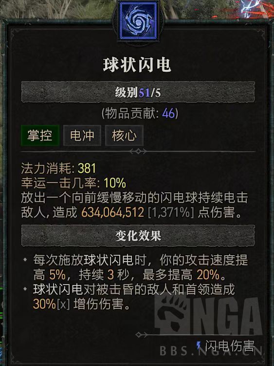 [分享] 0氪小巫师，S10游戏时间170小时，这个赛季就这样吧 NGA玩家社区