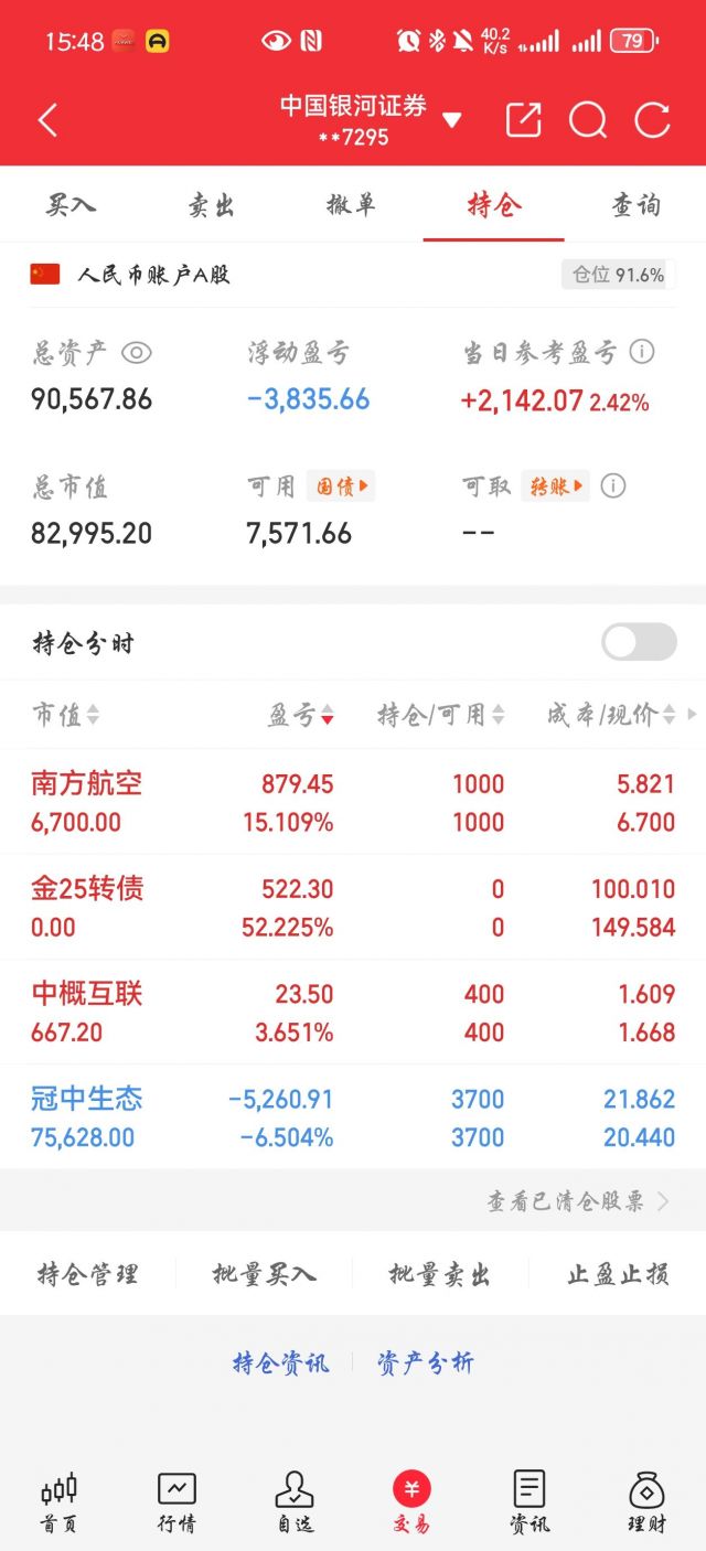 小散，10w冲击50w目标帖 NGA玩家社区