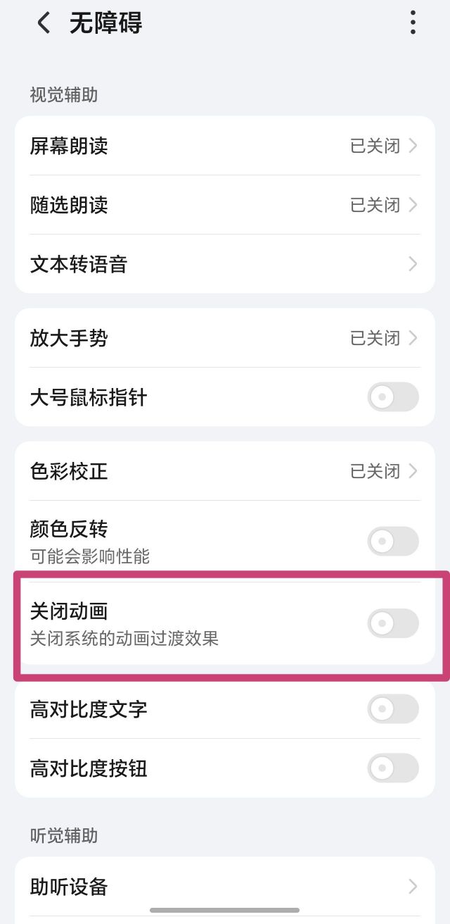 关于荣耀magic8左向内滑动后退有延迟的问题 NGA玩家社区