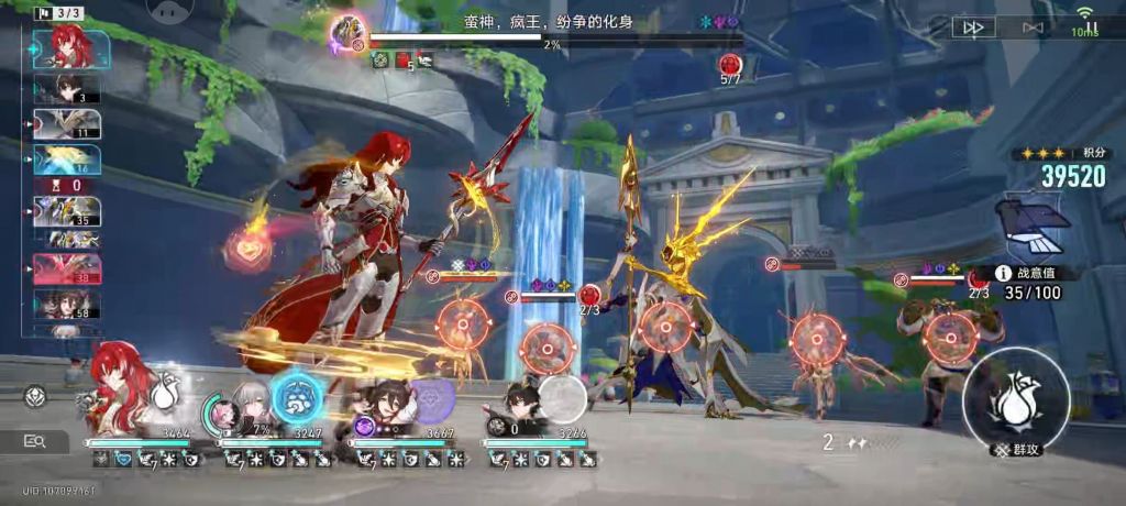 [氵]b站看到的本期混沌1金希儿4t盗火&1金真理5t忆灵，长线的afsg也是afsg NGA玩家社区