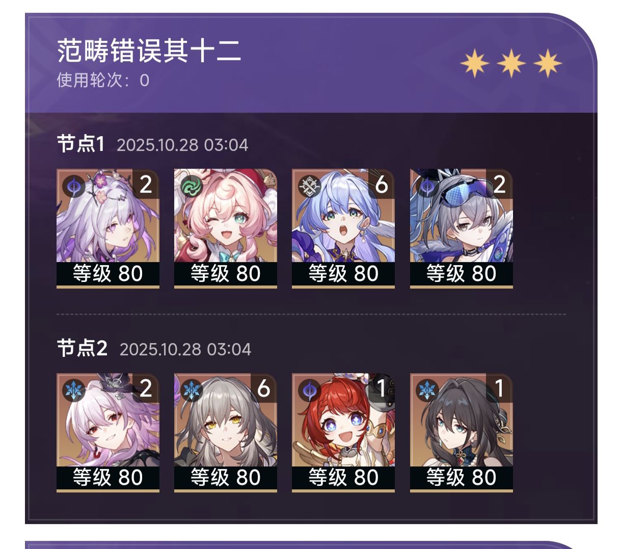 这期玩不了三保一了发现已经不能0T了 NGA玩家社区