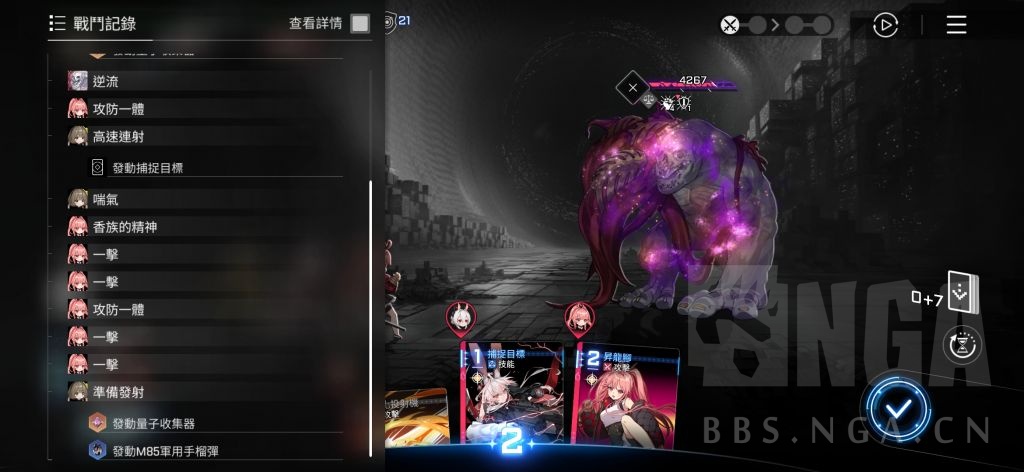 [破事氵] 家人们 0费倒转1t 13脚杀深渊10 NGA玩家社区